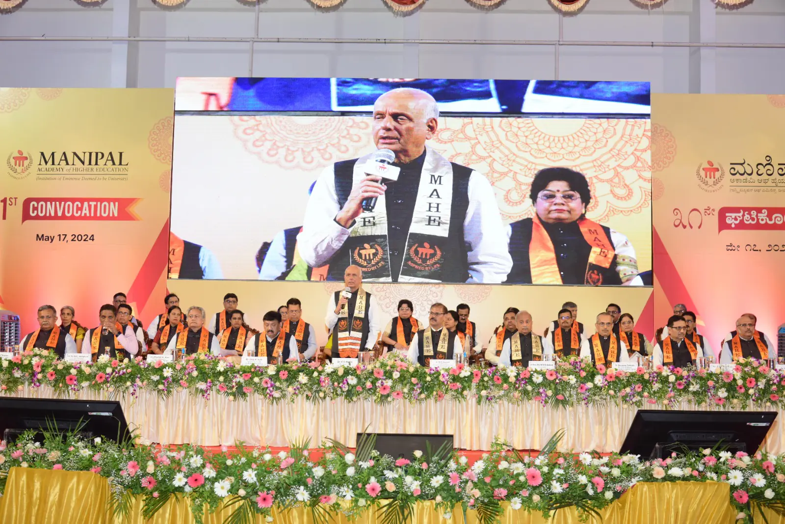 MAHE Mangalore Celebrated its 31st Convocation: Honors Innovators ...
