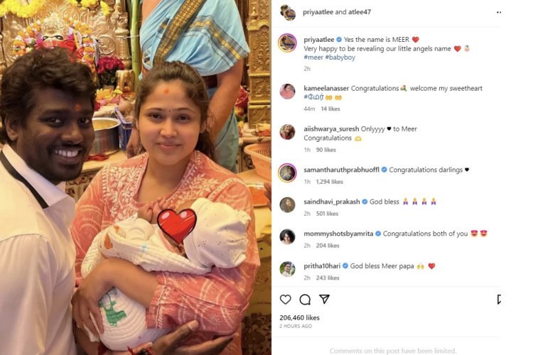 'Jawan' director Atlee Kumar showed a glimpse of his son, told the fans ...